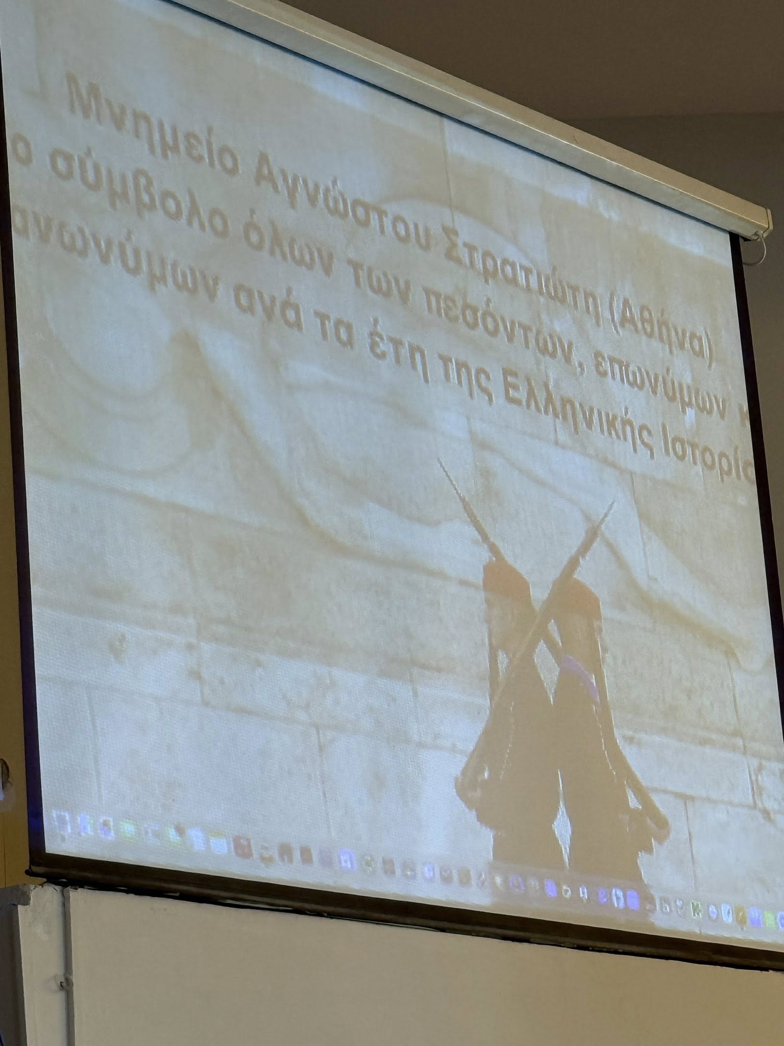 Επέτειος 28ης Οκτωβρίου 1940 (φωτο+βιντεο) – 2ο Δημοτικό Σχολείο Βουτών